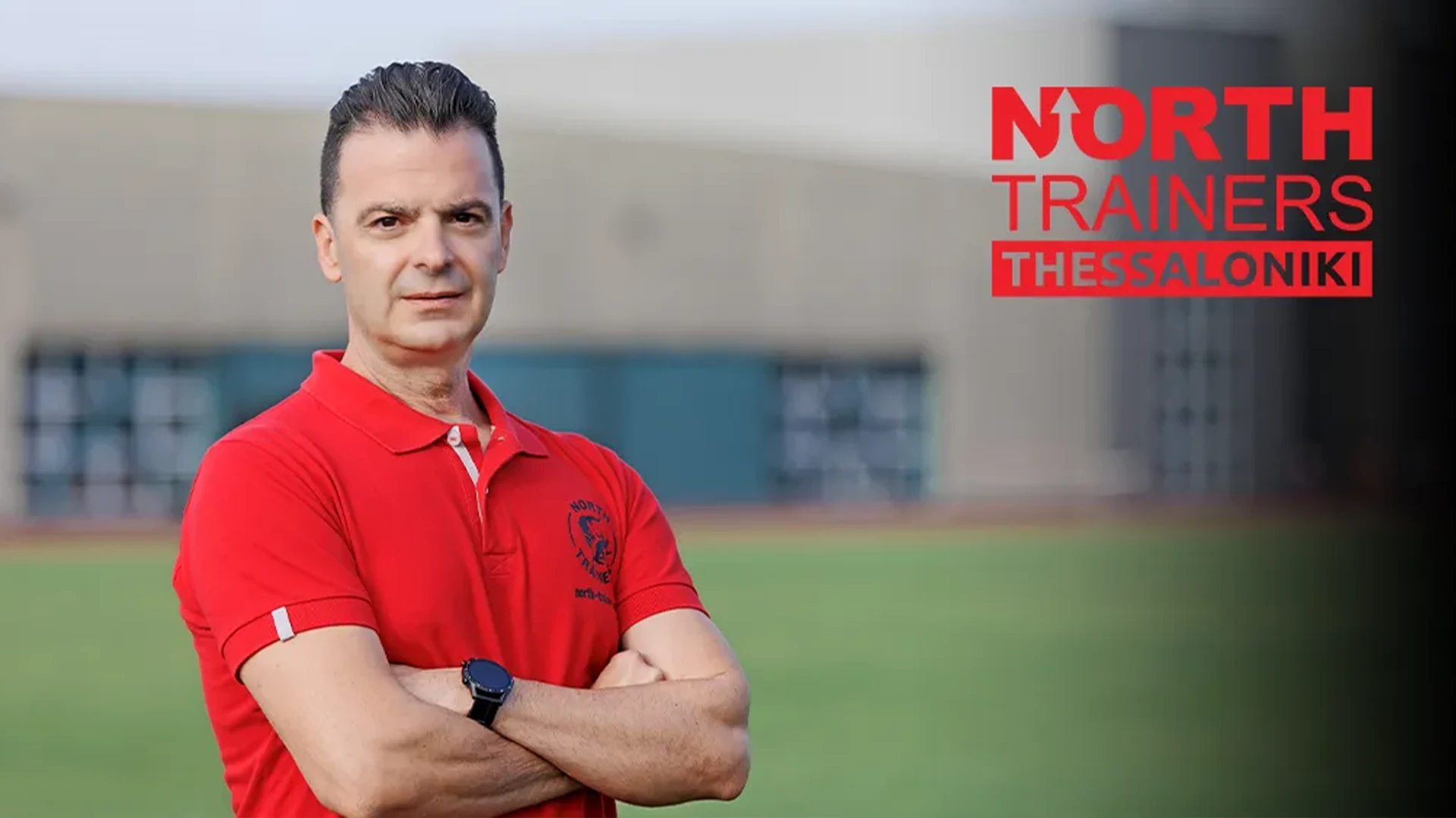 North Trainers - Αθλητική Προετοιμασία - Level Up