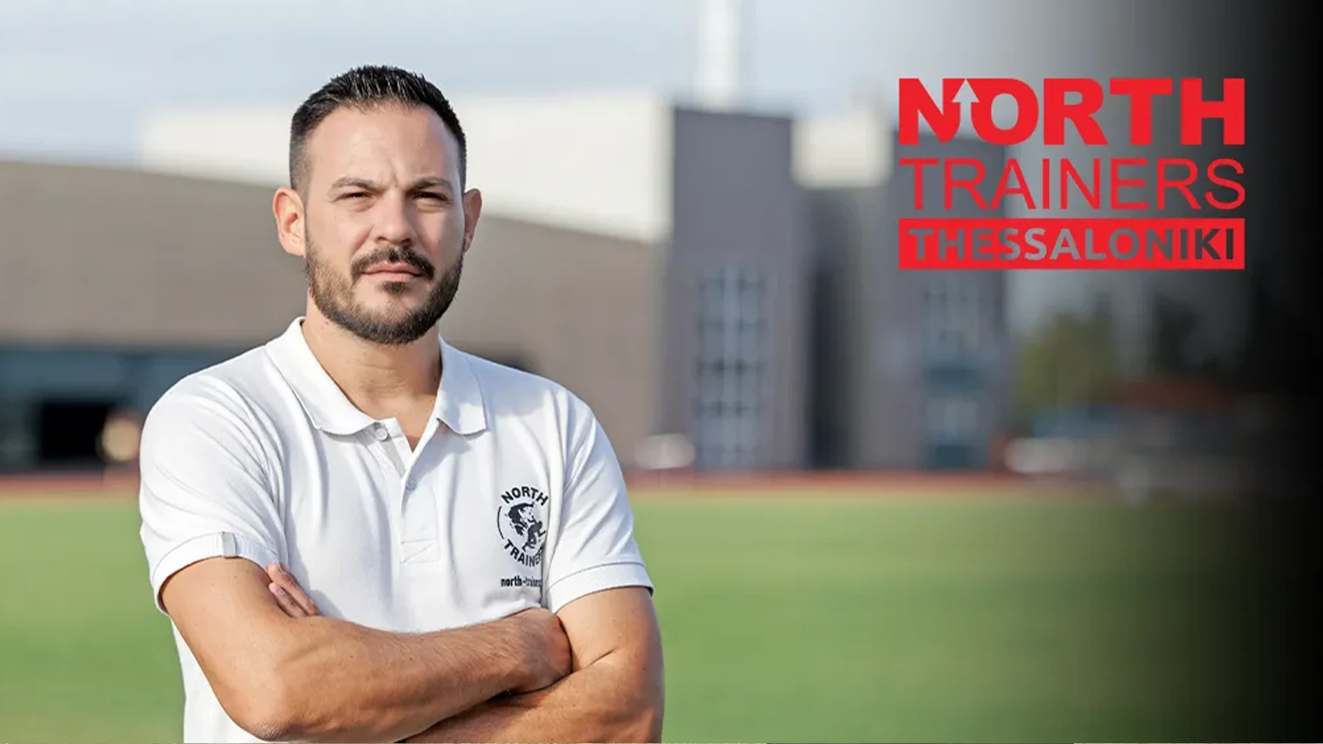 North Trainers - Αθλητική Προετοιμασία - Level Up