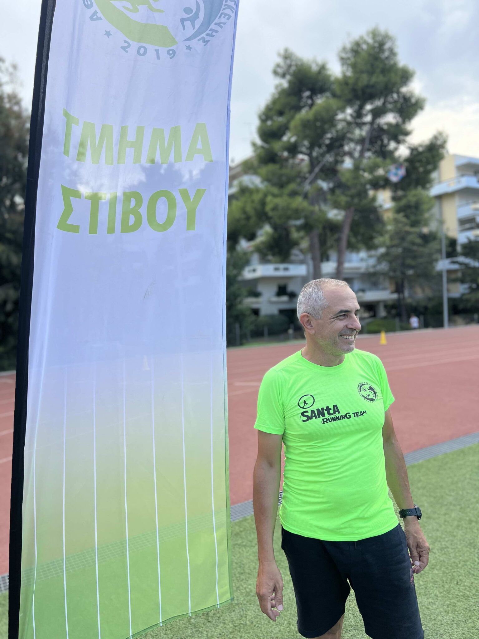 North Trainers - Αθλητική Προετοιμασία - Level Up