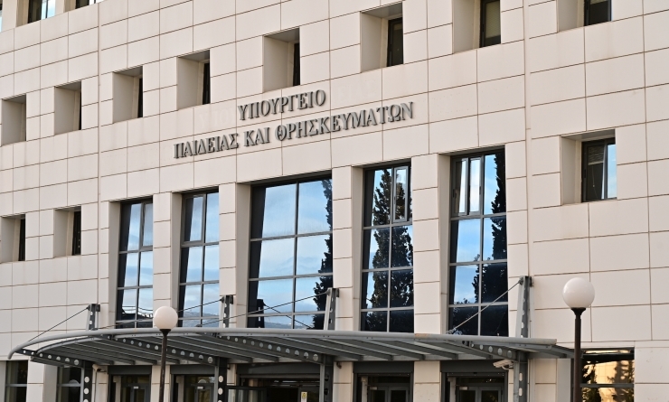 Υποβολή Αίτησης–Δήλωσης για συμμετοχή στις Πανελλαδικές Εξετάσεις των ...